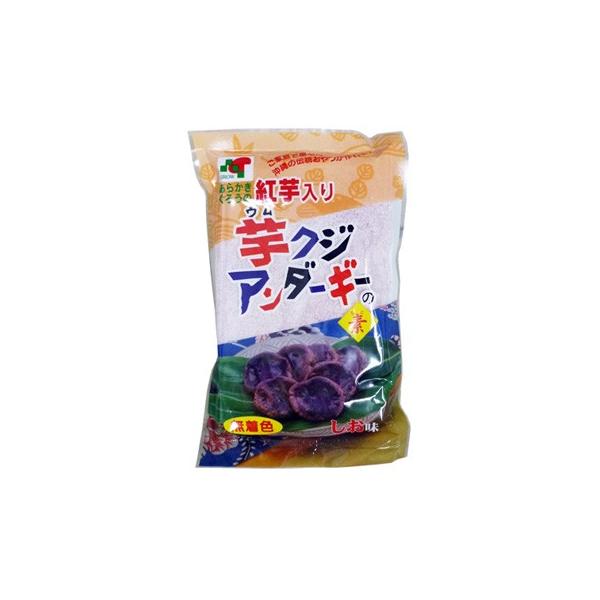 水を加えて油で揚げるだけ！合成着色料・香料を一切使用せず、紅芋のみで色を出すよう仕上げております。