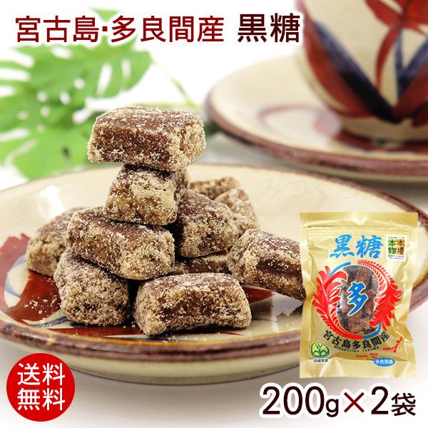 多良間島の自然の恵みをたっぷりと浴びて育ったさとうきびを100％使用した黒糖です。豊かな風味とコクをお楽しみください。原料は「さとうきび」のみ！純黒糖です。※宮古島より発送