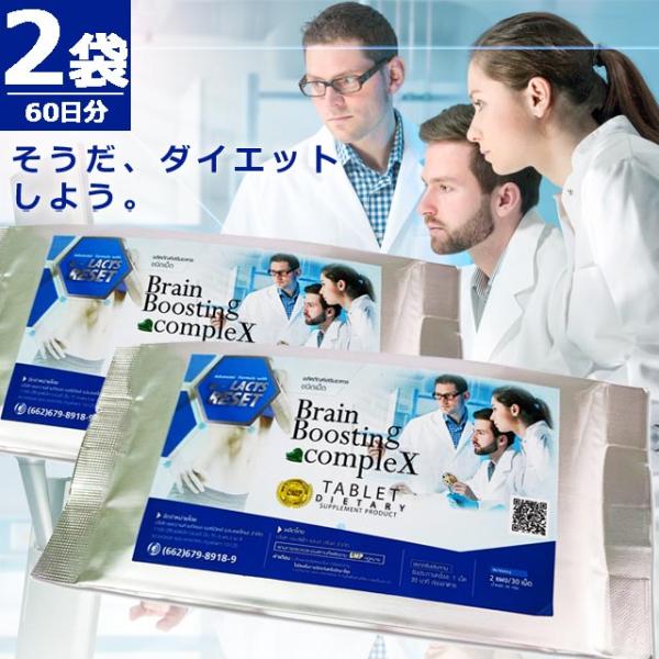 令和５年２月１７日付けで、新法令「食薬区分における成分本質（原材料）の取扱いの例示」に準拠して、新たにビンポセチン成分を含まずに生産をはじめから作り直しています。本ロット以降の製造分はビンポセチン成分は検出されませんので、どうぞご安心くださ...