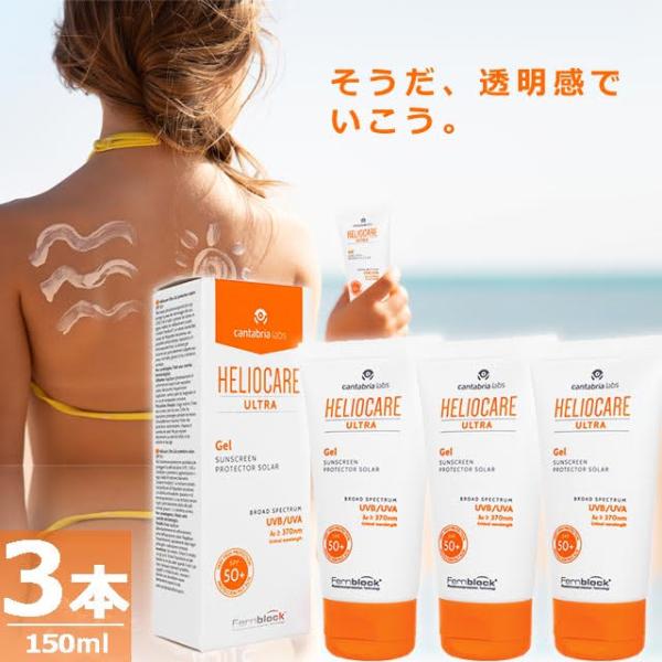 SPF90相当のUVカット機能を備えた話題の日焼け止め。紫外線（UVA/UVB）によるダメージから肌を守り、健やかな肌をサポートします。軽い質感のジェルタイプで、さまざまな肌質の方にお使いいただけます。[使用方法]日光に当たる前に肌全体に均...