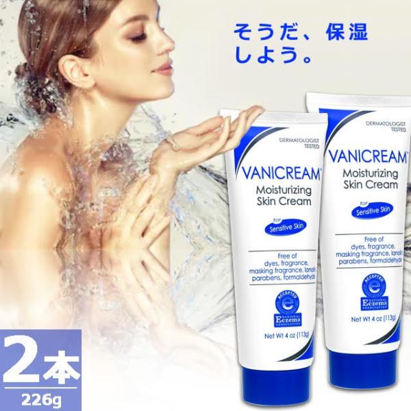 敏感肌や乾燥が気になる方のためのスキンクリームやわらかく伸びの良いスキンクリームです。しっとりとしたうるおいを与え、肌をなめらかに整えます。持ち運びに便利な113gのチューブタイプ。着色料、ラノリン、香料、パラベン、ホルムアルデヒド、グルテ...