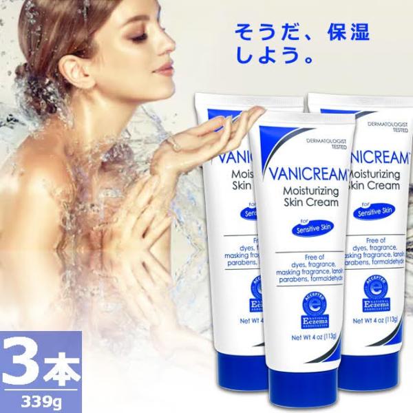 敏感肌や乾燥が気になる方のためのスキンクリームやわらかく伸びの良いスキンクリームです。しっとりとしたうるおいを与え、肌をなめらかに整えます。持ち運びに便利な113gのチューブタイプ。着色料、ラノリン、香料、パラベン、ホルムアルデヒド、グルテ...