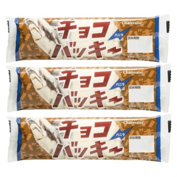パリッと、パキッと、ゴリッと、ゴロっと。ひとつひとつアイスの表情が違う為、食べるたびに変化するチョコの食感が楽しめます。内容量：66ml×3本賞味期限：パッケージに記載