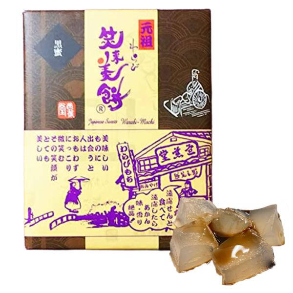 炊きたての本造り笑来美餅を瞬間密封する事により、みずみずしさをそのままに、出来たての美味しさをとじこめました。内容量：笑来美餅（200g）×1袋、黒豆きな粉5ｇ×1袋、黒糖みつ20g×1袋賞味期限：製造日より150日