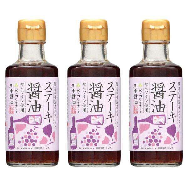 商品名：川中醤油 ステーキ醤油 せらワイン使用 180ml×3個 調味料 お肉 しょうゆ ご当地 広島内容量：180ml×3個原材料：パッケージに記載商品説明：川中醤油の「天然かけ醤油」とせらワイナリーの「Ce LALA 赤 甘口」を使用し...