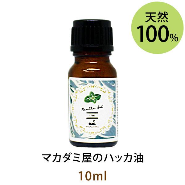■成分 ： ハッカ油■性質 ： 無色〜微黄色澄明の液で、特異で爽快な芳香あり。■保存期間 ： 未開封 6ヶ月（開封後はお早めにご使用ください）■保存方法 ： 冷暗所にて保存■産地： インド■製造 ： 日本(関西地方)■区分：化粧品原料(雑貨...