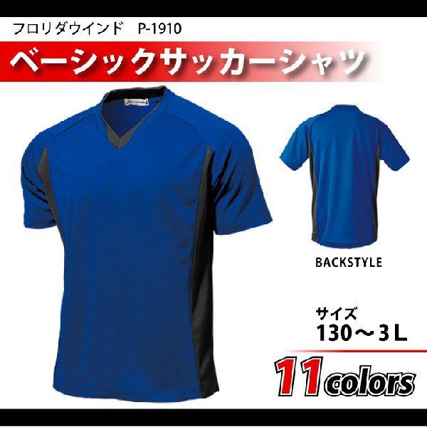 素材：wundou 特殊吸汗速乾素材　ポリエステル100%後身着丈は前身より4cm長くなっております。裾切り替え部分カラーはダークグレーになります。【備考】※本商品はメーカー取り寄せ(メーカー在庫連動商品）となります。　ご注文後在庫を確認・...