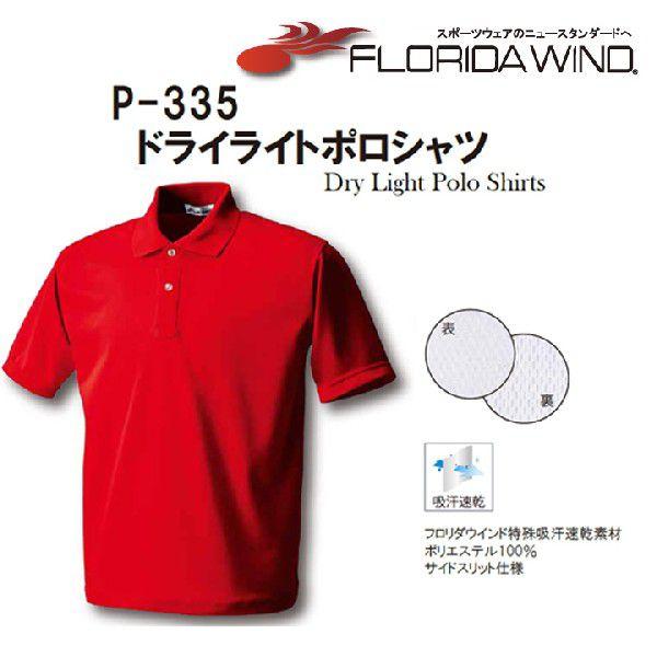 素材：wundou 特殊吸汗速乾素材 ポリエステル100%サイドスリット仕様 ※130cm,150cm ビッグサイズ(3L)のご用意もございます。 ご希望の方はお気軽にお問い合わせ下さい。■ チーム名・個人名・ナンバリングなどウエアプリント...