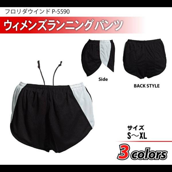 素材：ポリエステル100%■ チーム名・個人名・ナンバリングなどウエアプリントサービス好評受付中！！団体割引もございます☆お問い合わせ・資料請求は053-423-0085までお気軽にどうぞ。【備考】 ※本商品はメーカー取り寄せ(メーカー在庫...