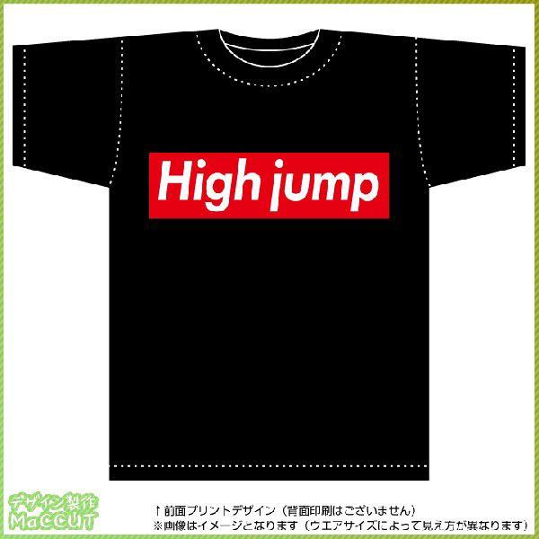 【商品情報】 素材：綿100％(5.6ozヘビーウエイトTシャツ)ウエアサイズ：150〜XL※ゆうパケット配送可能枚数は【1枚】となります。2枚以上でのお申し込みは宅配便でのお届けとなります。※印刷プレス跡や移染を防ぐため、単体にてお洗濯後...