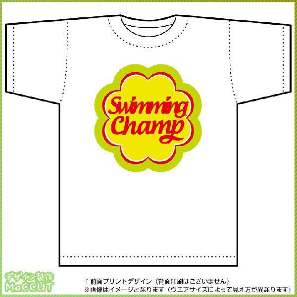 【商品情報】 素材：ポリエステル100％(UVカット機能付きドライTシャツ) ウエアサイズ：150〜XL※ゆうパケット配送可能枚数は【1枚】となります。2枚以上でのお申し込みは宅配便でのお届けとなります。 【ご注文〜発送までの流れ】 本商品...
