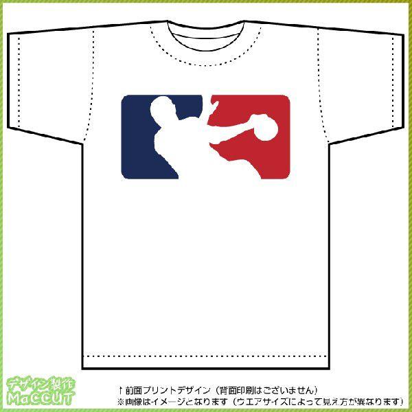 【商品情報】 素材：ポリエステル100％(UVカット機能付きドライTシャツ) ウエアサイズ：150〜XL※ゆうパケット配送可能枚数は【1枚】となります。2枚以上でのお申し込みは宅配便でのお届けとなります。 【ご注文〜発送までの流れ】 本商品...