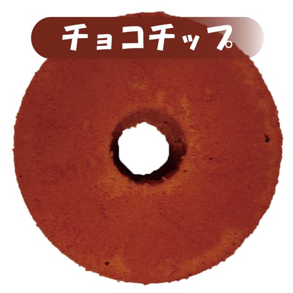 17cmホールの内容【商品】　直径17cmのシフォンケーキ1ホール【原材料】　卵(滋賀県産)、グラニュー糖、小麦粉、菜種油、チョコチップ(砂糖、植物油脂、ココアパウダー、カカオマス)、ヴァローナ カカオパウダー(カカオ豆）/乳化剤、香料、(...