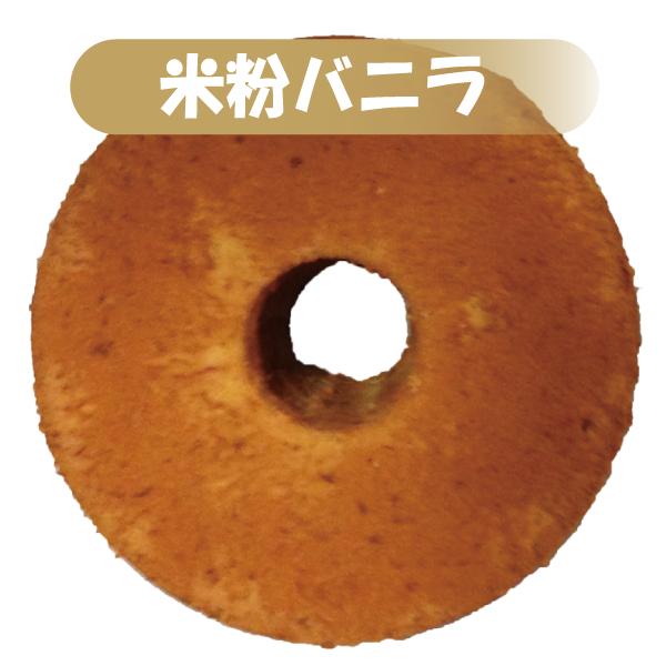 17cmホールの内容【商品】　直径17cmのシフォンケーキ1ホール【原材料】　卵(滋賀県産)、米粉、グラニュー糖、生乳、米油、バニラビーンズペースト（有機バニラビーンズエクストラクト、有機バニラビーンズ有機砂糖、有機イヌリン）、バニラオイル...