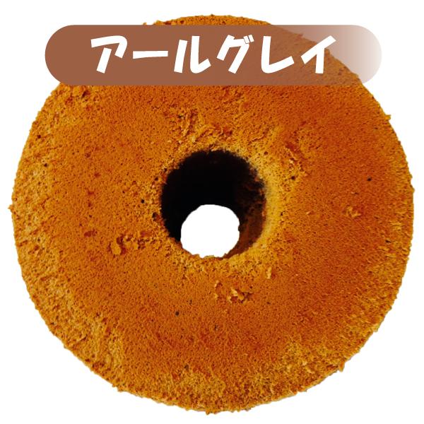 17cmホールの内容【商品】　直径17cmのシフォンケーキ1ホール【原材料】　卵(滋賀県産)、小麦粉、グラニュー糖、菜種油、紅茶リキュール（紅茶、酒、グラニュー糖)、紅茶パウダー（紅茶）/酒精、香料、カラメル色素、(一部に卵・小麦を含む)【...