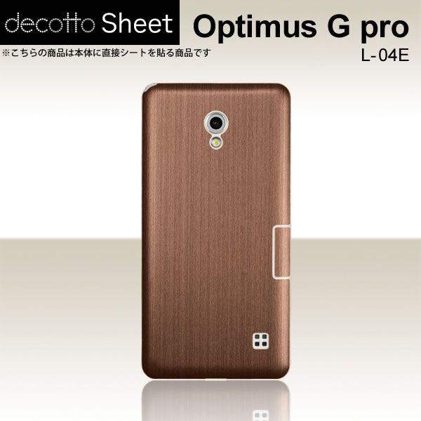 【発売日：2018年12月31日】ケータイの指紋が気になる…　キズついた…　この色飽きちゃった…　　そんなアナタに！　　携帯電話をイメージチェンジ！　専用形状にカット済みのシートでお手軽・簡単に本体イメチェン★大切な本体を指紋やキズから守る...