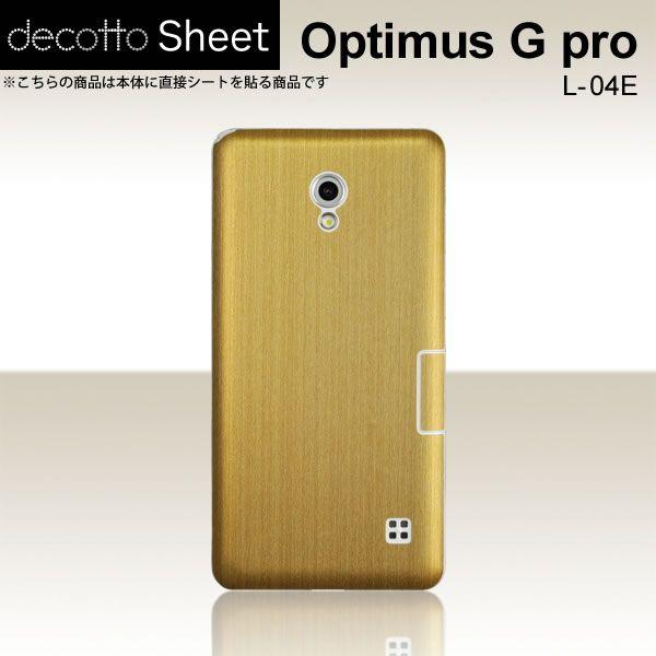 【発売日：2018年12月31日】ケータイの指紋が気になる…　キズついた…　この色飽きちゃった…　　そんなアナタに！　　携帯電話をイメージチェンジ！　専用形状にカット済みのシートでお手軽・簡単に本体イメチェン★大切な本体を指紋やキズから守る...