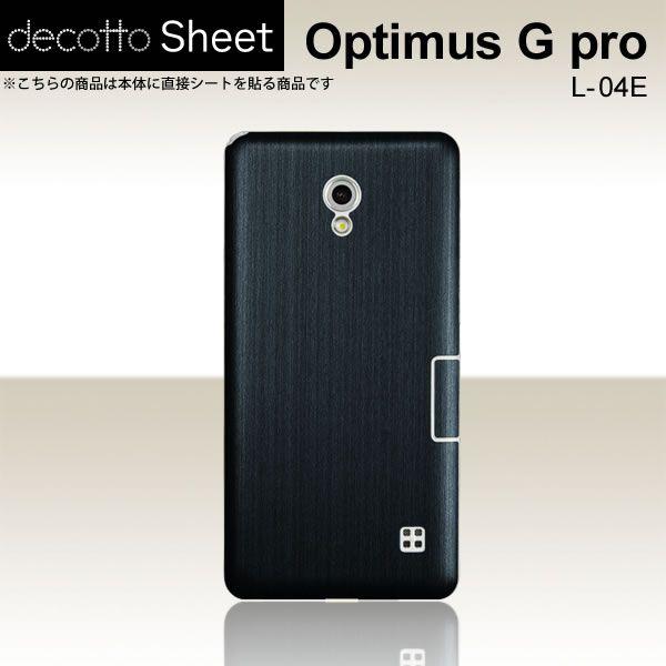 【発売日：2018年12月31日】ケータイの指紋が気になる…　キズついた…　この色飽きちゃった…　　そんなアナタに！　　携帯電話をイメージチェンジ！　専用形状にカット済みのシートでお手軽・簡単に本体イメチェン★大切な本体を指紋やキズから守る...