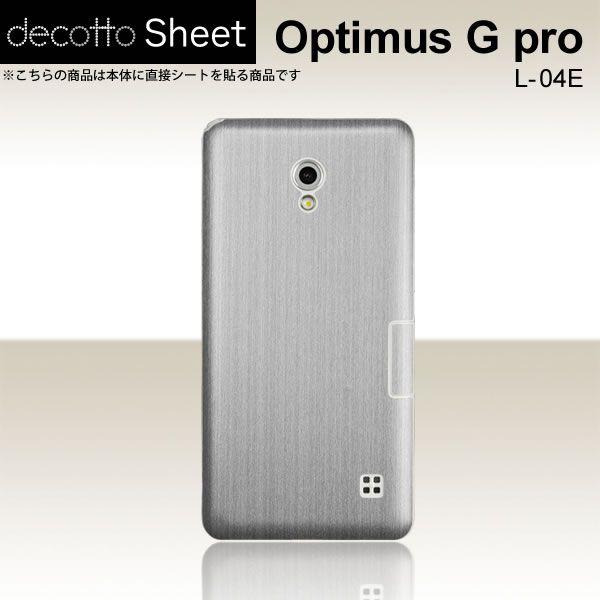 【発売日：2018年12月31日】ケータイの指紋が気になる…　キズついた…　この色飽きちゃった…　　そんなアナタに！　　携帯電話をイメージチェンジ！　専用形状にカット済みのシートでお手軽・簡単に本体イメチェン★大切な本体を指紋やキズから守る...