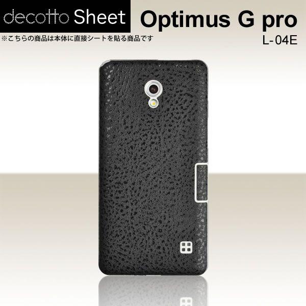 【発売日：2018年12月31日】ケータイの指紋が気になる…　キズついた…　この色飽きちゃった…　　そんなアナタに！　　携帯電話をイメージチェンジ！　専用形状にカット済みのシートでお手軽・簡単に本体イメチェン★大切な本体を指紋やキズから守る...