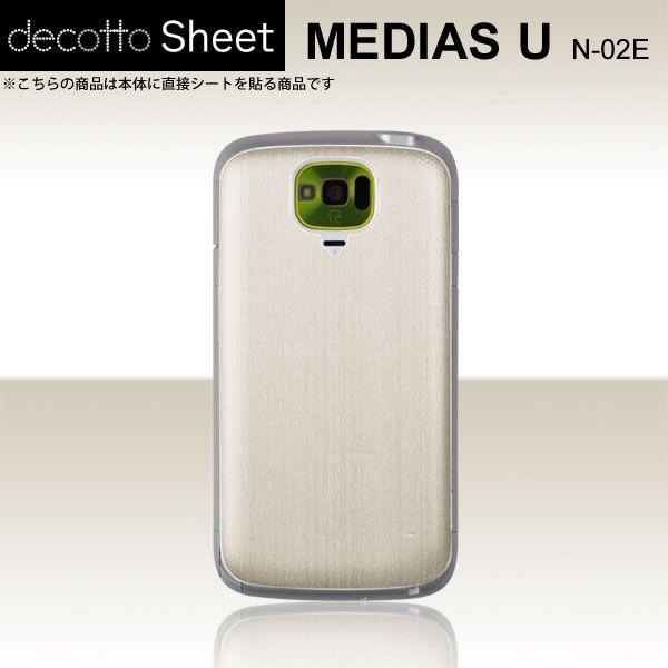 【発売日：2018年12月31日】ケータイの指紋が気になる…　キズついた…　この色飽きちゃった…　　そんなアナタに！　　携帯電話をイメージチェンジ！　専用形状にカット済みのシートでお手軽・簡単に本体イメチェン★大切な本体を指紋やキズから守る...