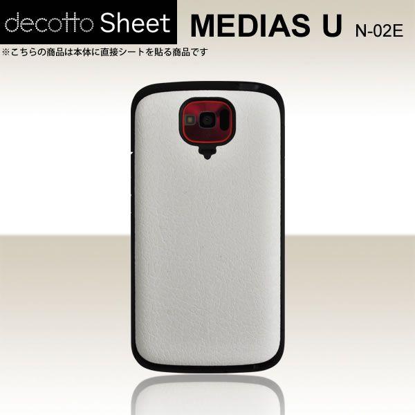 【発売日：2018年12月31日】ケータイの指紋が気になる…　キズついた…　この色飽きちゃった…　　そんなアナタに！　　携帯電話をイメージチェンジ！　専用形状にカット済みのシートでお手軽・簡単に本体イメチェン★大切な本体を指紋やキズから守る...