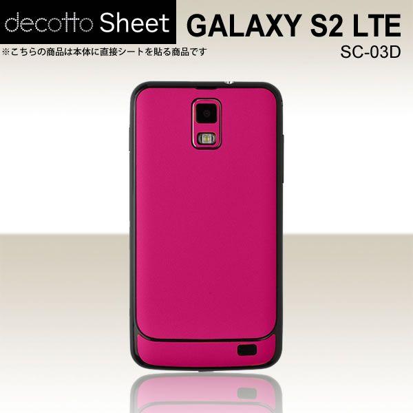 【発売日：2018年12月31日】ケータイの指紋が気になる…　キズついた…　この色飽きちゃった…　　そんなアナタに！　　携帯電話をイメージチェンジ！　専用形状にカット済みのシートでお手軽・簡単に本体イメチェン★大切な本体を指紋やキズから守る...