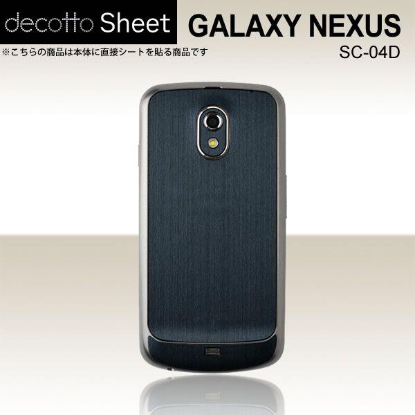 【発売日：2018年12月31日】ケータイの指紋が気になる…　キズついた…　この色飽きちゃった…　　そんなアナタに！　　携帯電話をイメージチェンジ！　専用形状にカット済みのシートでお手軽・簡単に本体イメチェン★大切な本体を指紋やキズから守る...