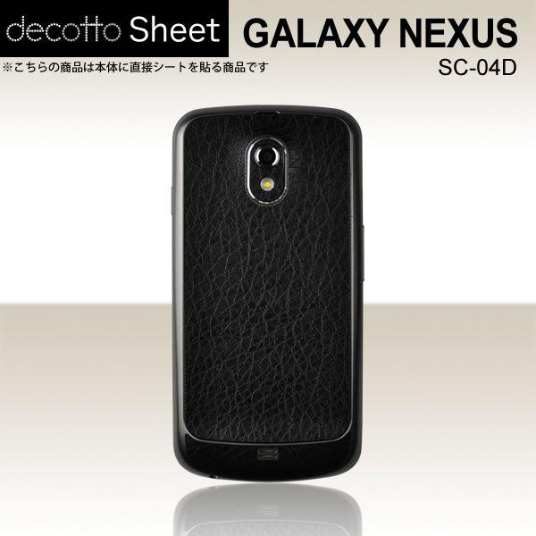 【発売日：2018年12月31日】ケータイの指紋が気になる…　キズついた…　この色飽きちゃった…　　そんなアナタに！　　携帯電話をイメージチェンジ！　専用形状にカット済みのシートでお手軽・簡単に本体イメチェン★大切な本体を指紋やキズから守る...