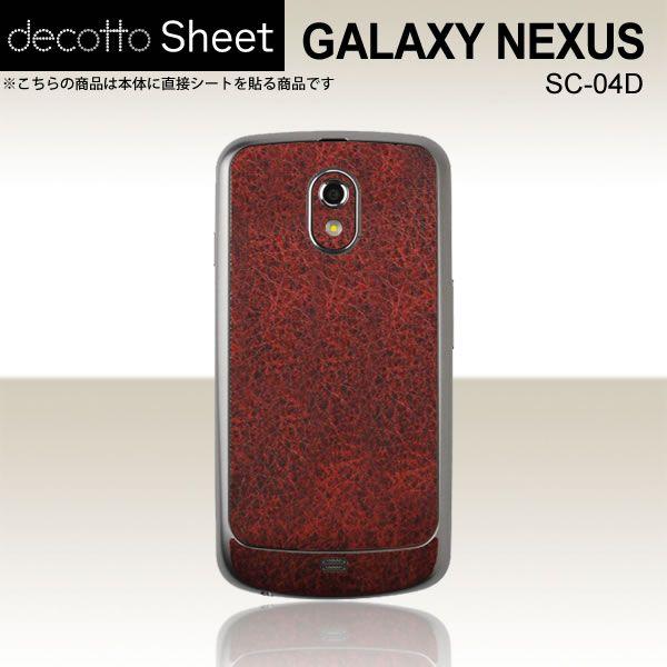 【発売日：2018年12月31日】ケータイの指紋が気になる…　キズついた…　この色飽きちゃった…　　そんなアナタに！　　携帯電話をイメージチェンジ！　専用形状にカット済みのシートでお手軽・簡単に本体イメチェン★大切な本体を指紋やキズから守る...