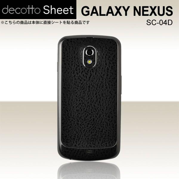 【発売日：2018年12月31日】ケータイの指紋が気になる…　キズついた…　この色飽きちゃった…　　そんなアナタに！　　携帯電話をイメージチェンジ！　専用形状にカット済みのシートでお手軽・簡単に本体イメチェン★大切な本体を指紋やキズから守る...