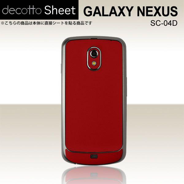 【発売日：2018年12月31日】ケータイの指紋が気になる…　キズついた…　この色飽きちゃった…　　そんなアナタに！　　携帯電話をイメージチェンジ！　専用形状にカット済みのシートでお手軽・簡単に本体イメチェン★大切な本体を指紋やキズから守る...