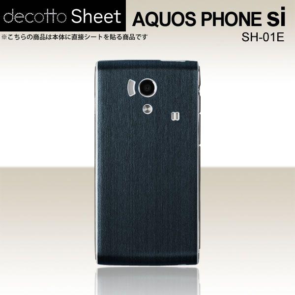 【発売日：2018年12月31日】ケータイの指紋が気になる…　キズついた…　この色飽きちゃった…　　そんなアナタに！　　携帯電話をイメージチェンジ！　専用形状にカット済みのシートでお手軽・簡単に本体イメチェン★大切な本体を指紋やキズから守る...