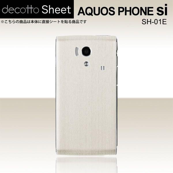 【発売日：2018年12月31日】ケータイの指紋が気になる…　キズついた…　この色飽きちゃった…　　そんなアナタに！　　携帯電話をイメージチェンジ！　専用形状にカット済みのシートでお手軽・簡単に本体イメチェン★大切な本体を指紋やキズから守る...