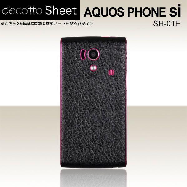 【発売日：2018年12月31日】ケータイの指紋が気になる…　キズついた…　この色飽きちゃった…　　そんなアナタに！　　携帯電話をイメージチェンジ！　専用形状にカット済みのシートでお手軽・簡単に本体イメチェン★大切な本体を指紋やキズから守る...