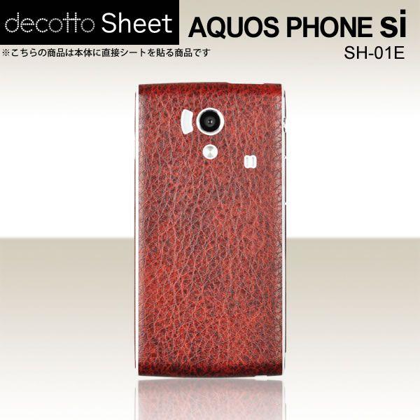 【発売日：2018年12月31日】ケータイの指紋が気になる…　キズついた…　この色飽きちゃった…　　そんなアナタに！　　携帯電話をイメージチェンジ！　専用形状にカット済みのシートでお手軽・簡単に本体イメチェン★大切な本体を指紋やキズから守る...