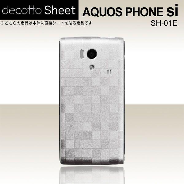 【発売日：2018年12月31日】ケータイの指紋が気になる…　キズついた…　この色飽きちゃった…　　そんなアナタに！　　携帯電話をイメージチェンジ！　専用形状にカット済みのシートでお手軽・簡単に本体イメチェン★大切な本体を指紋やキズから守る...