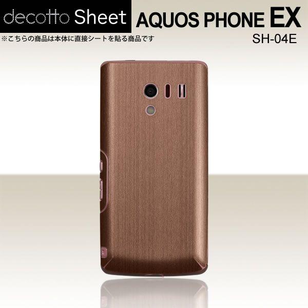 【発売日：2018年12月31日】ケータイの指紋が気になる…　キズついた…　この色飽きちゃった…　　そんなアナタに！　　携帯電話をイメージチェンジ！　専用形状にカット済みのシートでお手軽・簡単に本体イメチェン★大切な本体を指紋やキズから守る...