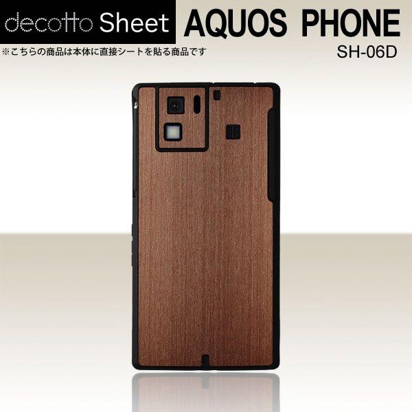 【発売日：2018年12月31日】ケータイの指紋が気になる…　キズついた…　この色飽きちゃった…　　そんなアナタに！　　携帯電話をイメージチェンジ！　専用形状にカット済みのシートでお手軽・簡単に本体イメチェン★大切な本体を指紋やキズから守る...