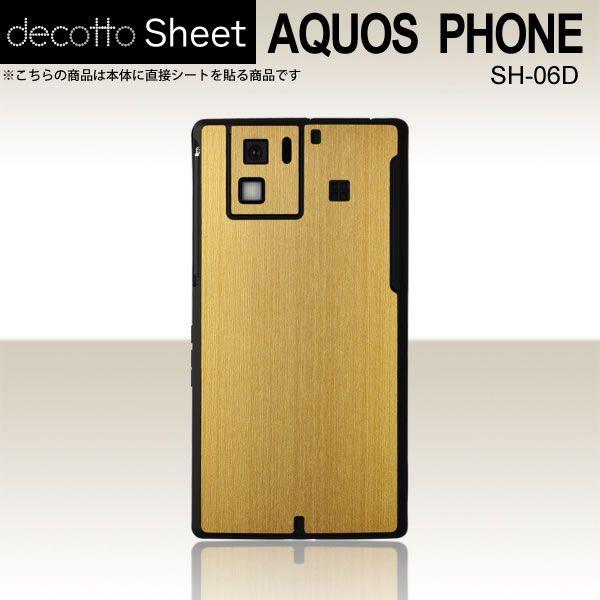 【発売日：2018年12月31日】ケータイの指紋が気になる…　キズついた…　この色飽きちゃった…　　そんなアナタに！　　携帯電話をイメージチェンジ！　専用形状にカット済みのシートでお手軽・簡単に本体イメチェン★大切な本体を指紋やキズから守る...