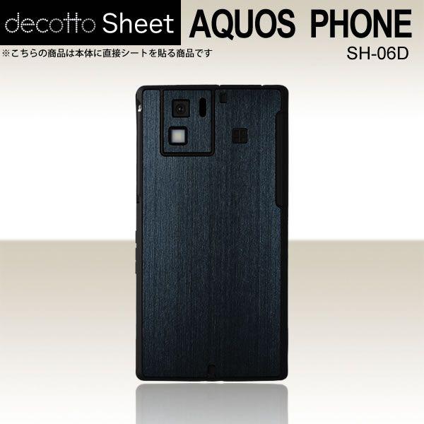 【発売日：2018年12月31日】ケータイの指紋が気になる…　キズついた…　この色飽きちゃった…　　そんなアナタに！　　携帯電話をイメージチェンジ！　専用形状にカット済みのシートでお手軽・簡単に本体イメチェン★大切な本体を指紋やキズから守る...