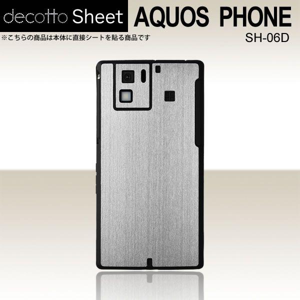 【発売日：2018年12月31日】ケータイの指紋が気になる…　キズついた…　この色飽きちゃった…　　そんなアナタに！　　携帯電話をイメージチェンジ！　専用形状にカット済みのシートでお手軽・簡単に本体イメチェン★大切な本体を指紋やキズから守る...