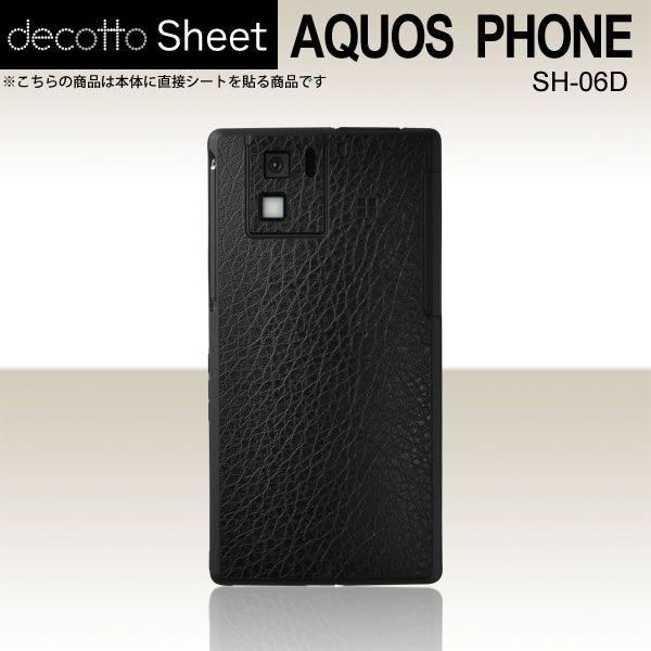 【発売日：2018年12月31日】ケータイの指紋が気になる…　キズついた…　この色飽きちゃった…　　そんなアナタに！　　携帯電話をイメージチェンジ！　専用形状にカット済みのシートでお手軽・簡単に本体イメチェン★大切な本体を指紋やキズから守る...