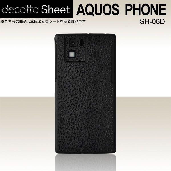 【発売日：2018年12月31日】ケータイの指紋が気になる…　キズついた…　この色飽きちゃった…　　そんなアナタに！　　携帯電話をイメージチェンジ！　専用形状にカット済みのシートでお手軽・簡単に本体イメチェン★大切な本体を指紋やキズから守る...