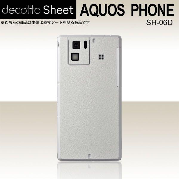 【発売日：2018年12月31日】ケータイの指紋が気になる…　キズついた…　この色飽きちゃった…　　そんなアナタに！　　携帯電話をイメージチェンジ！　専用形状にカット済みのシートでお手軽・簡単に本体イメチェン★大切な本体を指紋やキズから守る...