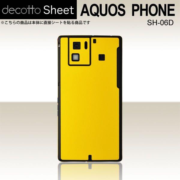 【発売日：2018年12月31日】ケータイの指紋が気になる…　キズついた…　この色飽きちゃった…　　そんなアナタに！　　携帯電話をイメージチェンジ！　専用形状にカット済みのシートでお手軽・簡単に本体イメチェン★大切な本体を指紋やキズから守る...