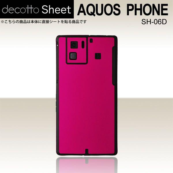 【発売日：2018年12月31日】ケータイの指紋が気になる…　キズついた…　この色飽きちゃった…　　そんなアナタに！　　携帯電話をイメージチェンジ！　専用形状にカット済みのシートでお手軽・簡単に本体イメチェン★大切な本体を指紋やキズから守る...