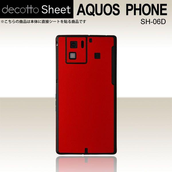 【発売日：2018年12月31日】ケータイの指紋が気になる…　キズついた…　この色飽きちゃった…　　そんなアナタに！　　携帯電話をイメージチェンジ！　専用形状にカット済みのシートでお手軽・簡単に本体イメチェン★大切な本体を指紋やキズから守る...