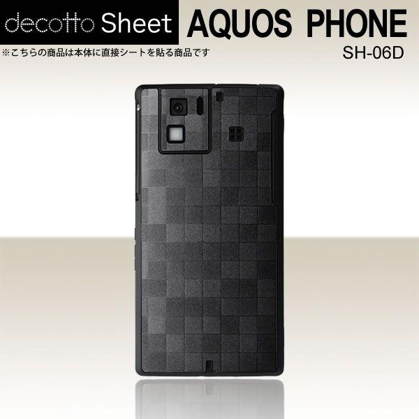 【発売日：2018年12月31日】ケータイの指紋が気になる…　キズついた…　この色飽きちゃった…　　そんなアナタに！　　携帯電話をイメージチェンジ！　専用形状にカット済みのシートでお手軽・簡単に本体イメチェン★大切な本体を指紋やキズから守る...