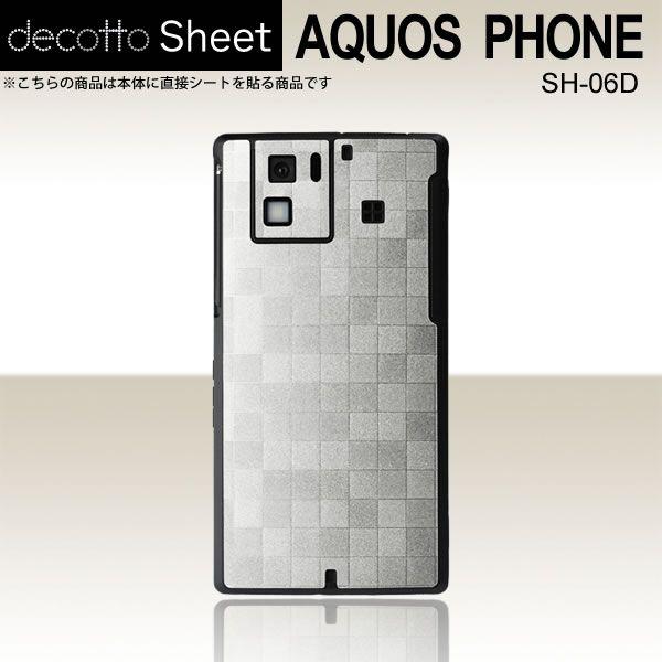 【発売日：2018年12月31日】ケータイの指紋が気になる…　キズついた…　この色飽きちゃった…　　そんなアナタに！　　携帯電話をイメージチェンジ！　専用形状にカット済みのシートでお手軽・簡単に本体イメチェン★大切な本体を指紋やキズから守る...